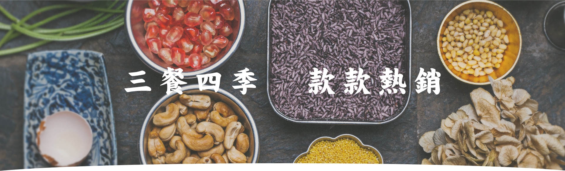 醇香奶茶系列 阿杏饭团官网